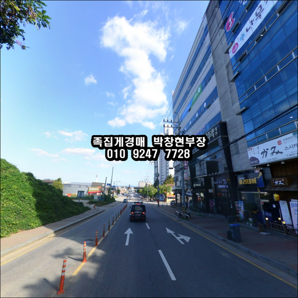 세종시 조치원읍 신흥리 신흥주공아파트2단지 31평 네이버 블로그