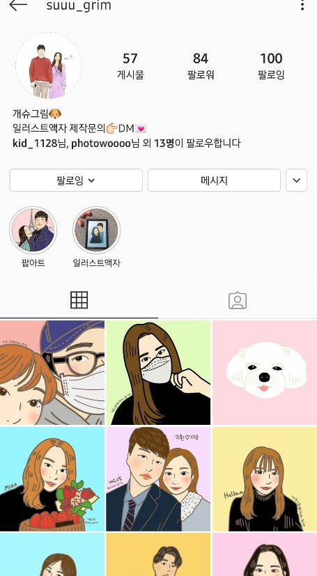 일상후기 ♣팝아트초상화일러스트 캐리컬쳐주문하기후기집들이선물이색선물강추개슈그림내돈내사♣ 네이버 블로그