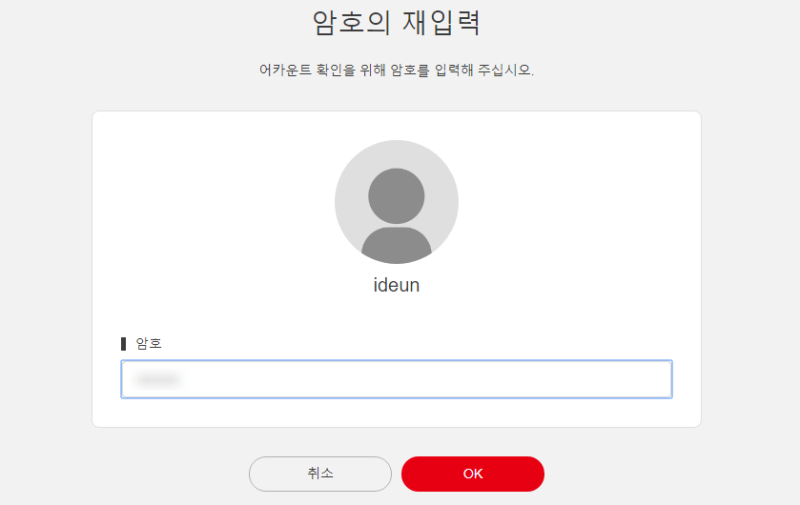 닌텐도 스위치 온라인 개인 및 패밀리 플랜 가입 설명과 친구 추가 방법 : 네이버 블로그