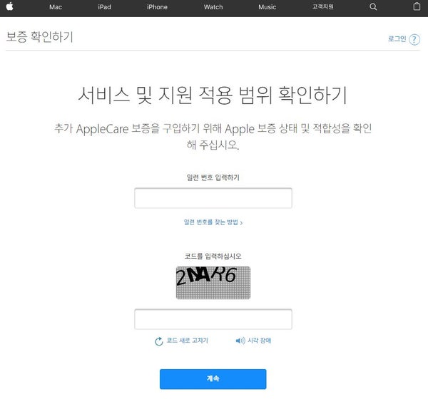 에어 팟 프로 정품 등록 3가지 방법 네이버 블로그