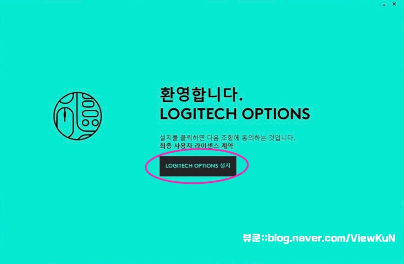 Mx Keys 블루투스 및 유니파잉unifying 수신기 연결 로지텍 옵션 Logitech Options 네이버 블로그