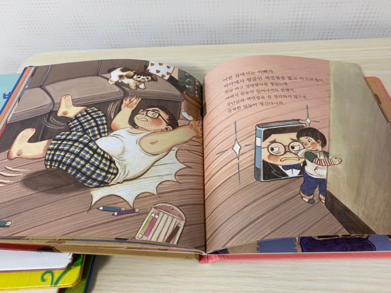 도토리 인성동화 ♪ 아람 도토리 인성동화 네이버 블로그