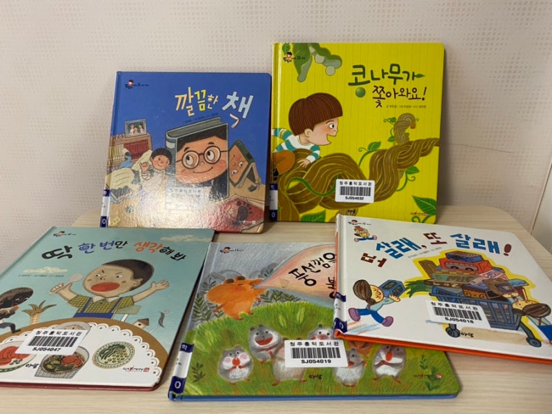 도토리 인성동화 ♪ 아람 도토리 인성동화 네이버 블로그