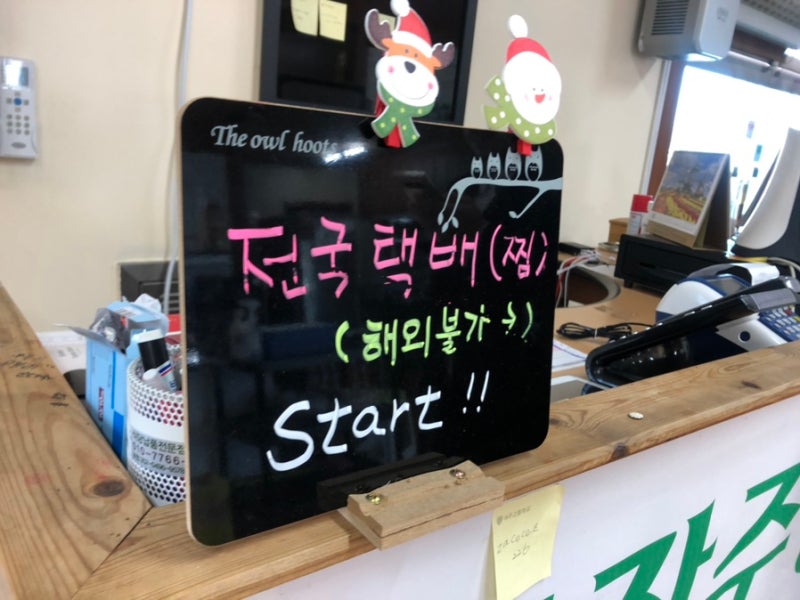 이천장호원맛집 자작나무김치찜 이건 진짜 밥도둑 네이버 블로그