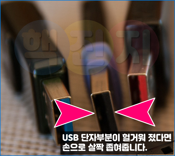 Usb 인식 안됨 확인해야 할 6가지 네이버 블로그