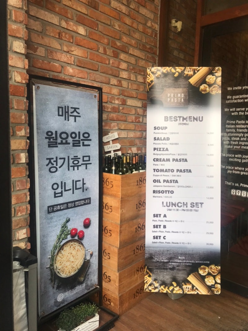 전주 신시가지 가성비좋은 레스토랑 프리모 파스타 추천 네이버 블로그