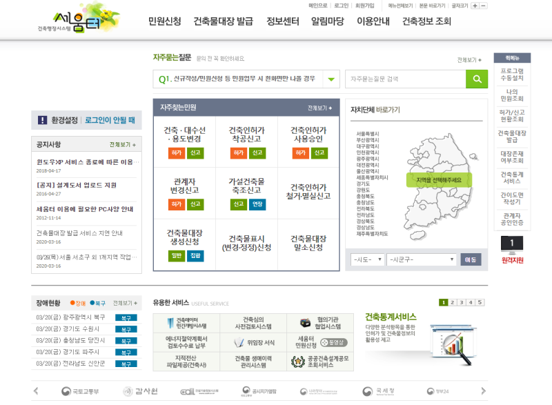 부동산 셀프등기나 혼자 등기방법과 위임장 양식 소유권 이전 등기신청서 파일 첨부 네이버 블로그