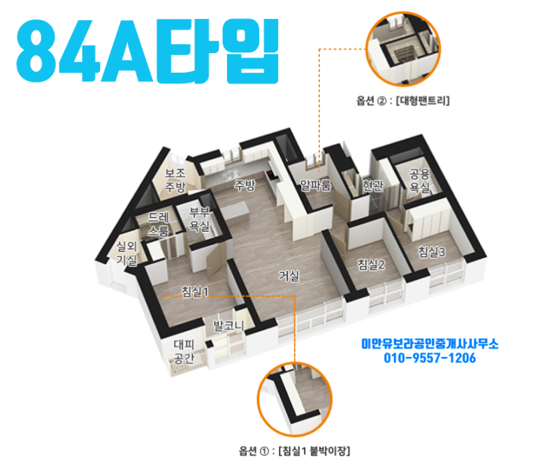 대구 달서구 뉴센트럴 두산 위브 더 제니스 분양가 And 분양 정보 네이버 블로그