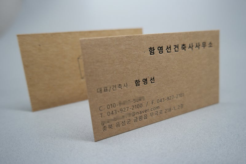 기업맞춤명함 명함제작고급명함금박명함레터프레스기업명함별색명함 명함금박블랙명함택형압명함두꺼운명함 은박명함청접장