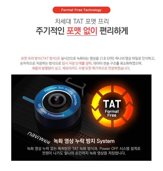 요즘대세 나비웰 HD 블랙박스 NV1 64GB 119,000원 : 네이버 블로그