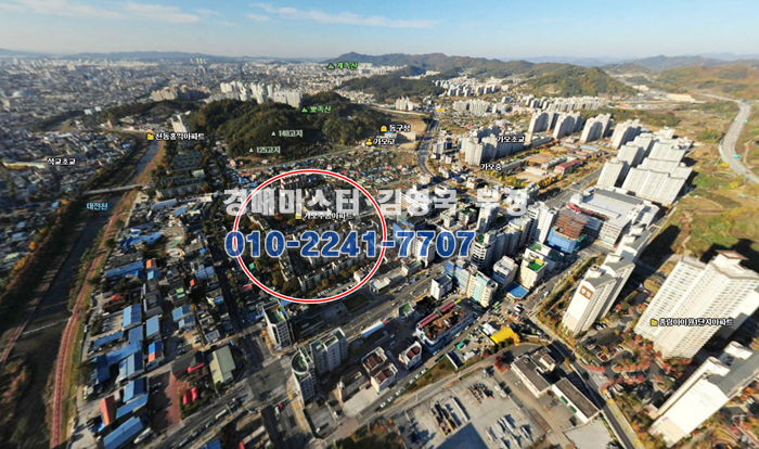 대전 가오동1구역재건축 가오주공아파트 경매물건 네이버 블로그