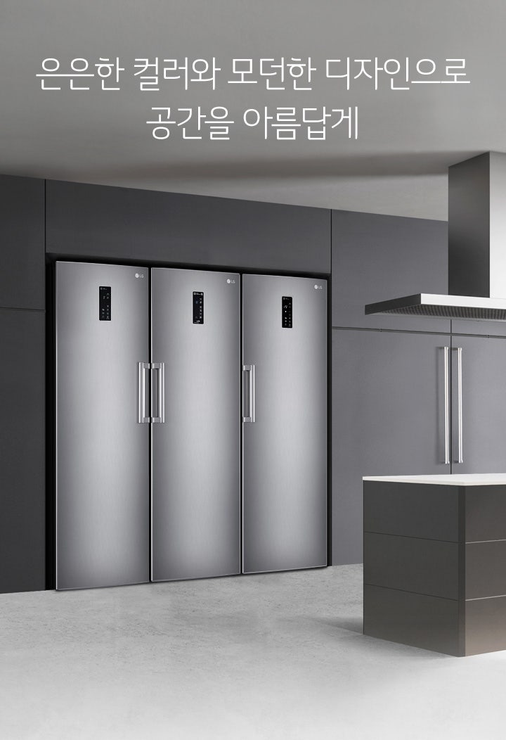 Lg 컨버터블냉장고 네이버 블로그