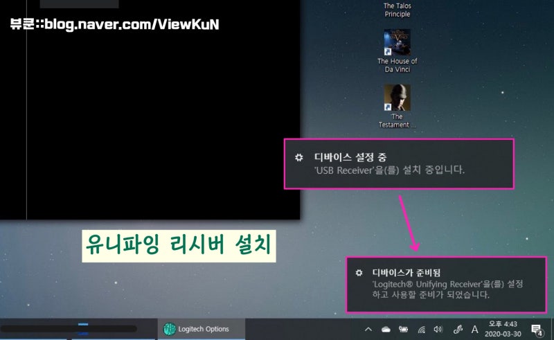 Mx Keys 블루투스 및 유니파잉unifying 수신기 연결 로지텍 옵션 Logitech Options 네이버 블로그