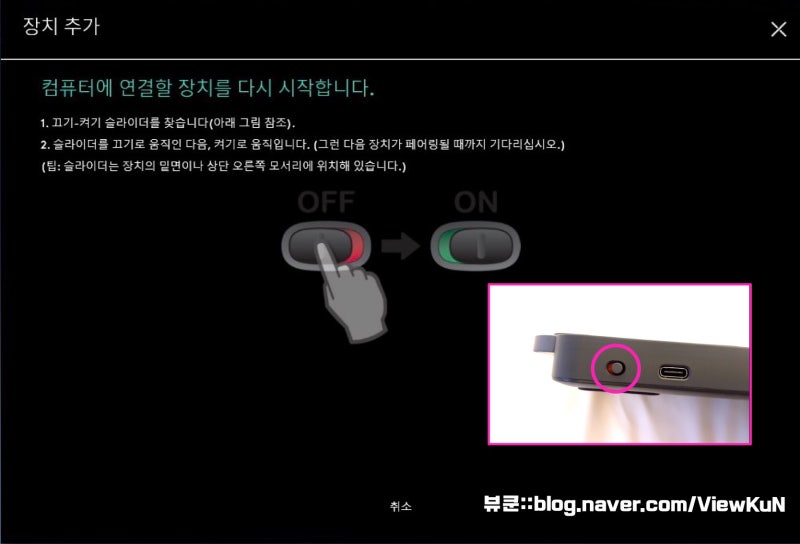 Mx Keys 블루투스 및 유니파잉unifying 수신기 연결 로지텍 옵션 Logitech Options 네이버 블로그
