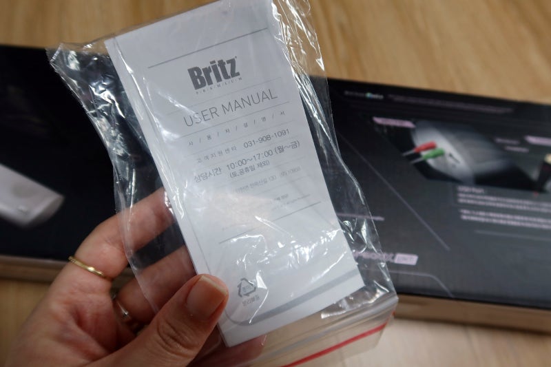 브리츠 컴퓨터 스피커 Britz BZ-SP600X 화이트 사운드바 2개월 사용기 : 네이버 블로그