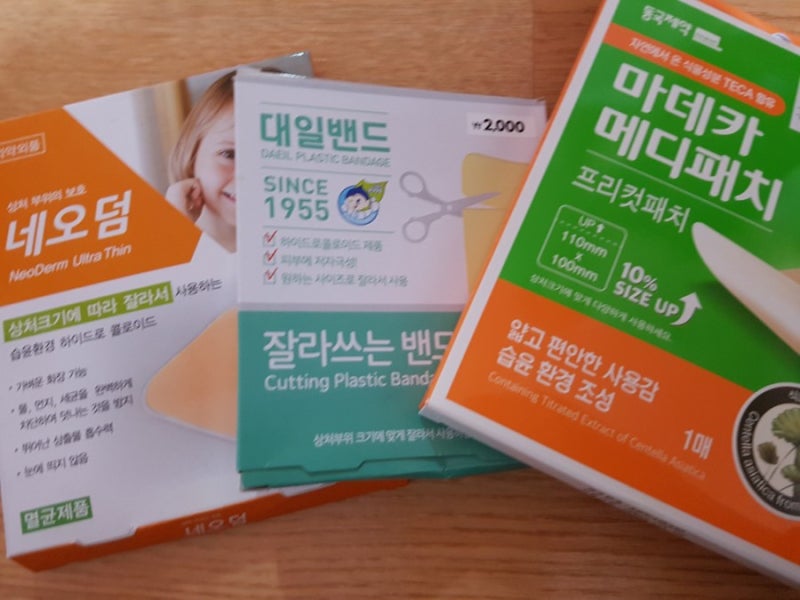 하이드로콜로이드 패치 비교 마데카 메디패치네오덤대일밴드 비교 상처 패치 상처 밴드 아토피 피부염 네이버 블로그