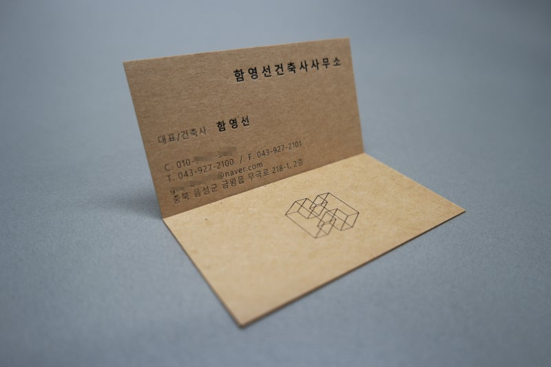 기업맞춤명함 명함제작고급명함금박명함레터프레스기업명함별색명함 명함금박블랙명함택형압명함두꺼운명함 은박명함청접장