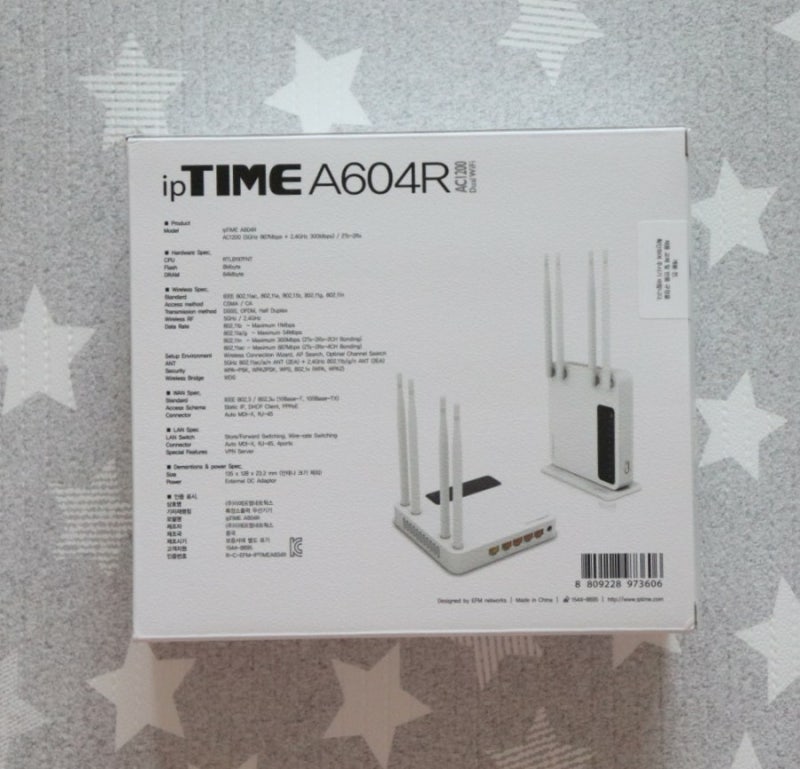 가정용 유무선 인터넷 공유기 ipTIME A604R로 와이파이를 빵빵하게! (Feat. 설치방법) : 네이버 블로그