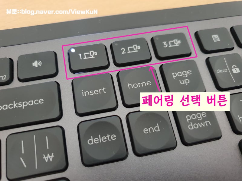 Mx Keys 블루투스 및 유니파잉unifying 수신기 연결 로지텍 옵션 Logitech Options 네이버 블로그