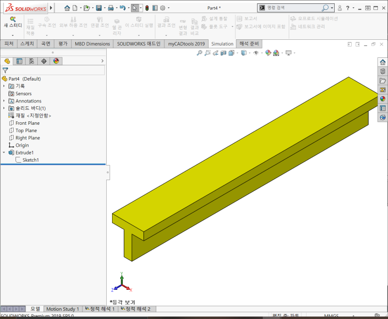 SOLIDWORKS(솔리드웍스)에서 2차단면모멘트(Moment of Inertia) 구하기 : 네이버 블로그