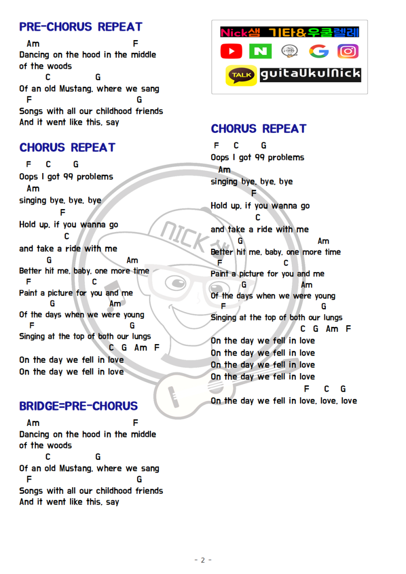 Anne Marie 2002 Ukulele Chords 앤마리2002우쿨렐레악보 And 코드표 By Nick샘 네이버 블로그