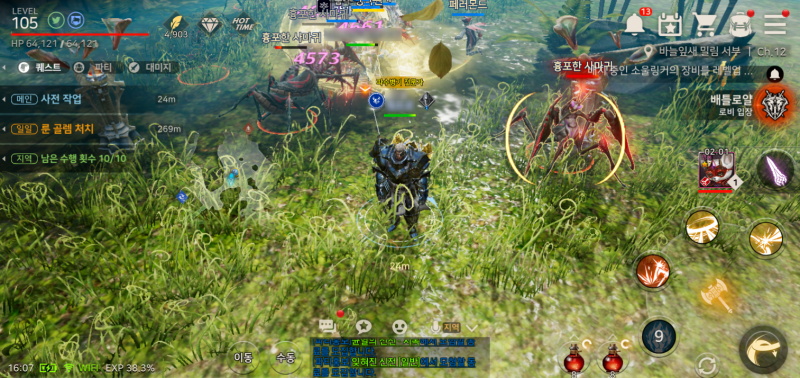 결투 시스템 추가된 A3 스틸얼라이브 공략, 대세 MMORPG! : 네이버 블로그