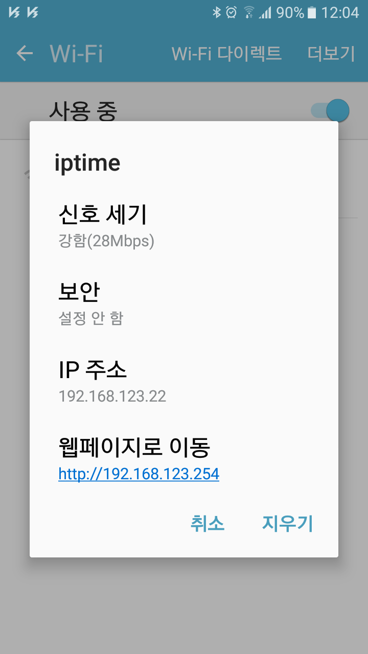 ipTIME_Mac OS_나의 Mac으로 돌아가기(Back to My Mac) 기능 설정 방법-----ipTIME Extender-A3🧚🏿🧞‍♂️⛄️🧞‍♀️ #공중부양 ...