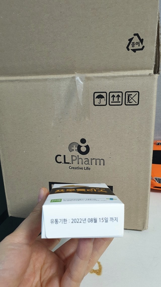 필름형 프로폴리스 한달후기 대공개 장 단점 후기보면서 살펴보는 씨엘팜 함소아 효능들 최저가 구매여부 판단 네이버 블로그
