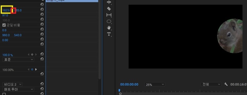 프리미어 프로 원도형안에 영상넣기 방법premiere Pro 트랙매트 키 활용법 네이버 블로그