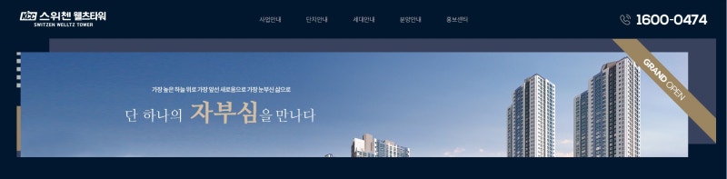 울산 Kcc 스위첸 웰츠타워 중도금대출 자서 안내 네이버 블로그