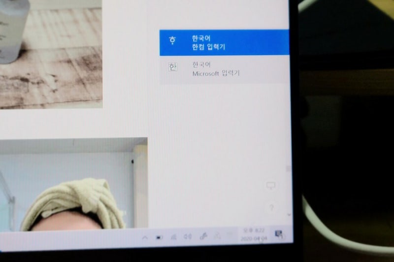 한글 문서 작성중 글자 오류 한글 영어 자동 변환 해제하는 법 한영 자동으로 바뀔 때 해결 방법 네이버 블로그