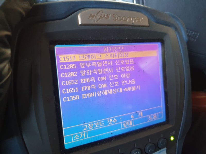 인천 연수구 송도동 동춘동 청학동 연수동 수입차정비 전국 현대 제네시스 에쿠스 전자식파킹브레이크 주차