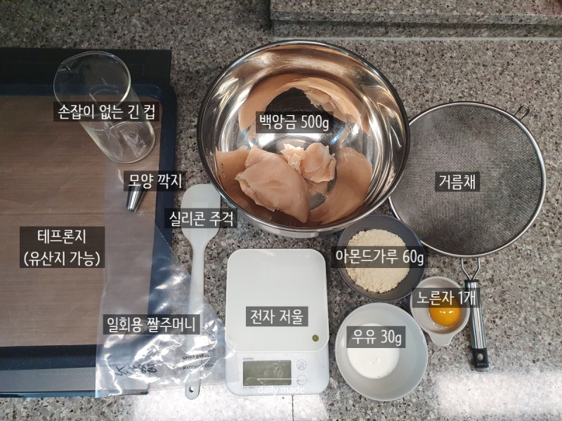 Handmade 취미 홈베이킹 상투과자 만들기 남은 백앙금으로 달지 않고 고소한 구리볼 만들었어요~ 네이버 블로그
