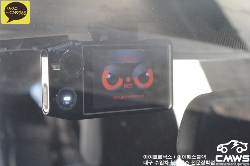 BMW F07 5GT 30d 아이트로닉스 ITB-7000ECO/왕눈이블랙박스+아이트로닉스 ITR-300 RF하이패스+S라이팅 정전류IC적용 실내등 LED교체+전장시스템에러 ...