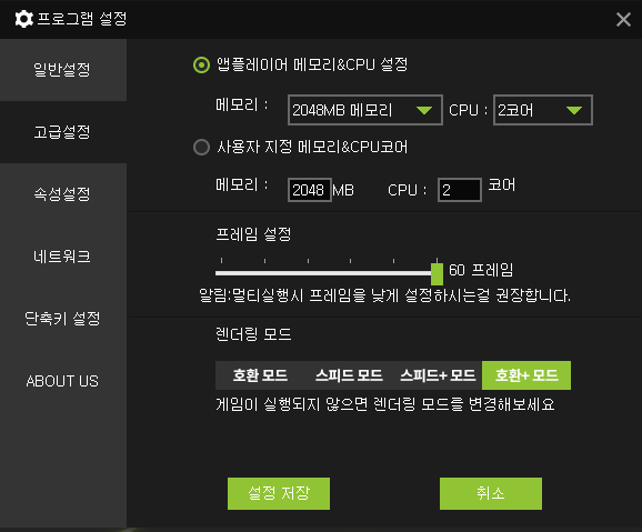 피크 앱 플레이어 최적화 모음 Peak App Player 최적화 : 네이버 블로그