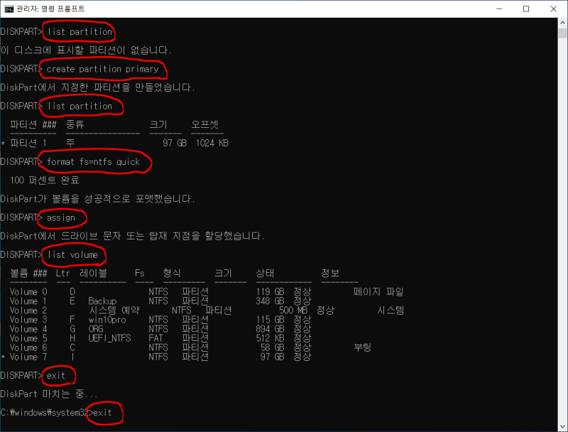가상하드디스크 VHD 만들기 : 네이버 블로그