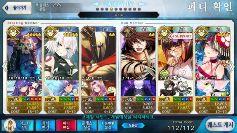[FGO]공상절제(Cosmos Denial) - 영구동토제국 아나스타샤 : 네이버 블로그