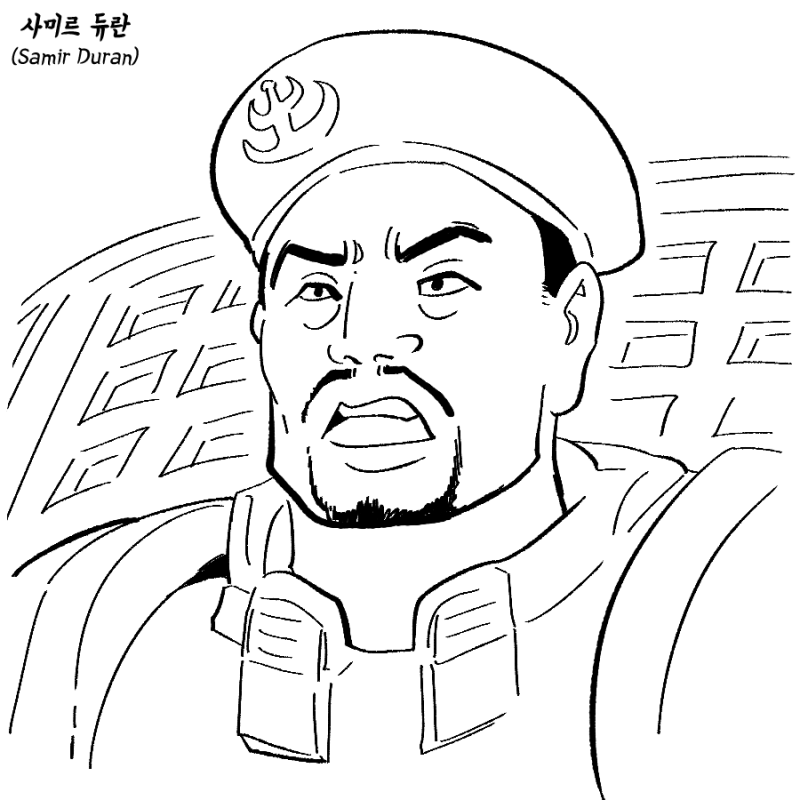 2020-04-05 : 사미르 듀란 (Samir Duran) : 네이버 블로그