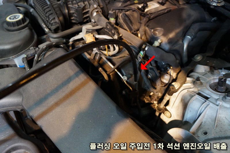 재규어 Xj 엔진오일 미션오일 디퍼런셜오일 교환 엔진경고등 수리 시흥목감광명배곧 네이버 블로그