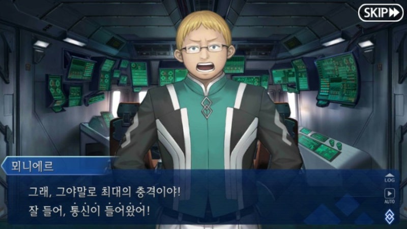 [FGO]공상절제(Cosmos Denial) - 영구동토제국 아나스타샤 : 네이버 블로그
