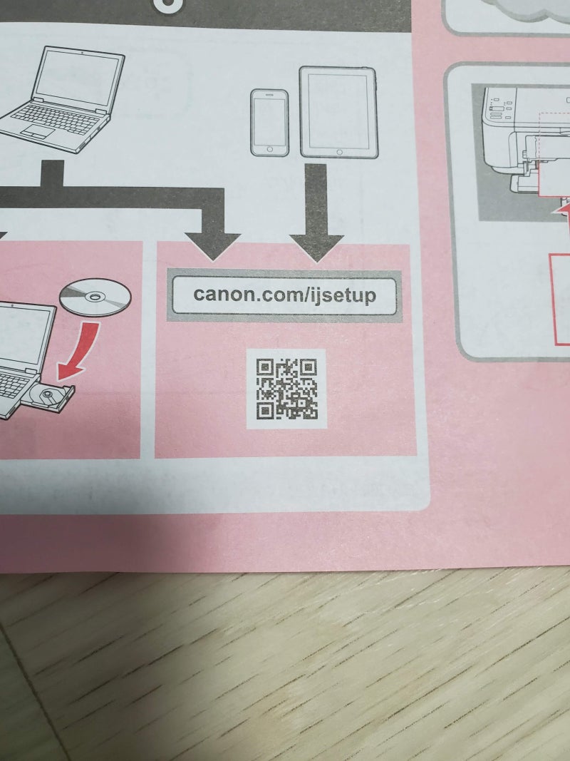 캐논 e569s 프린터 개봉 및 설치 / 프린터 선택 / WPS활성화 팁 : 네이버 블로그