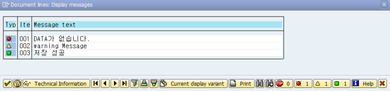 여러 개의 메시지를 팝업창으로 표시 함수 : 네이버 블로그