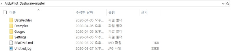 ArduPilot DashWare Example : 네이버 블로그