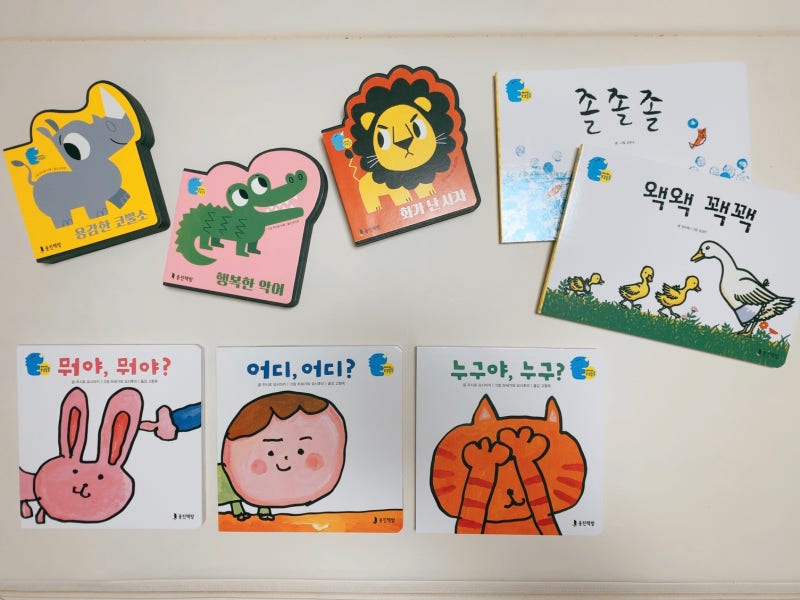 영아통합발달전집웅진책방 베이비오감튼튼 네이버 블로그