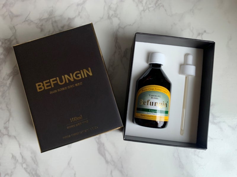 [BEFUNGIN] 면역력 높이는 차 차가버섯액기스로! : 네이버 블로그
