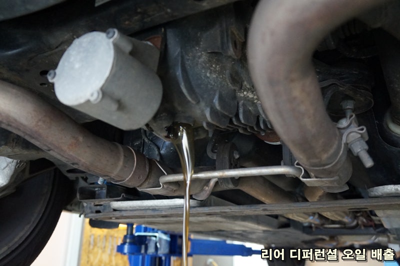 재규어 Xj 엔진오일 미션오일 디퍼런셜오일 교환 엔진경고등 수리 시흥목감광명배곧 네이버 블로그