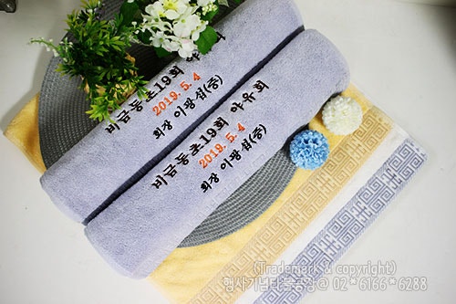 부고 부의답례품 부활절감사예배행사수건 교회답례품 49재 야유회기념타올 49제 네이버 블로그