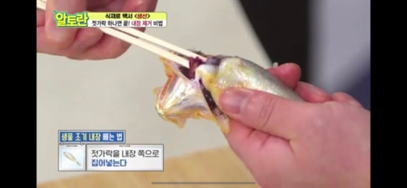 알토란 고등어구이 And 갈치구이 And 조기구이 최인선 생선굽는법 네이버 블로그