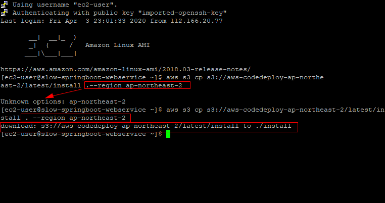 Chapter 09. Travis CI와 AWS S3, CodeDeploy 연동하기 : 네이버 블로그