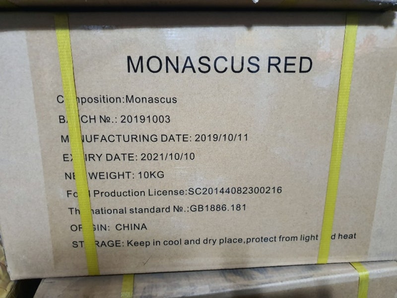 홍국색소(Monascus Color) : 네이버 블로그